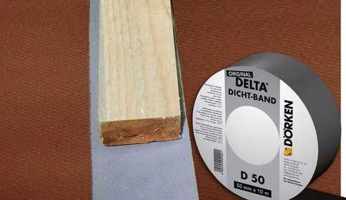 Лента для контробрешётки delta-dicht-band D 50