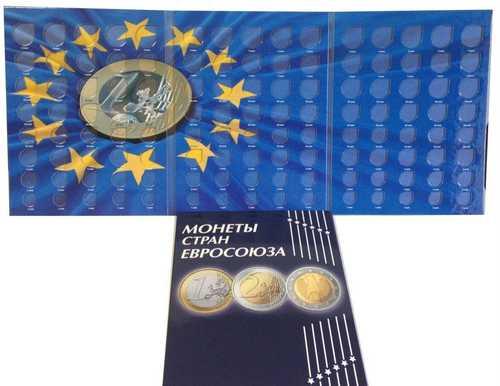 Альбом для монет евро