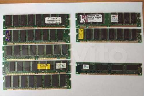 Оперативная память dimm PC133 PC100 256mb 128mb 32