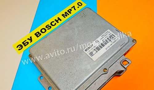 Эбу Мозги на Ваз 2112-1411020-50 Bosch 0261206985