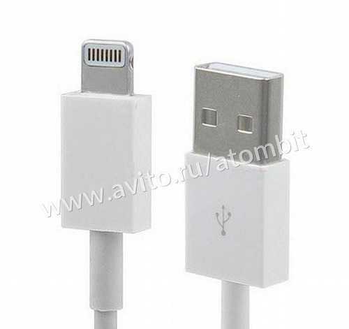 Кабель USB 2.0 для Lightning 8pin 2,0 м (белый)