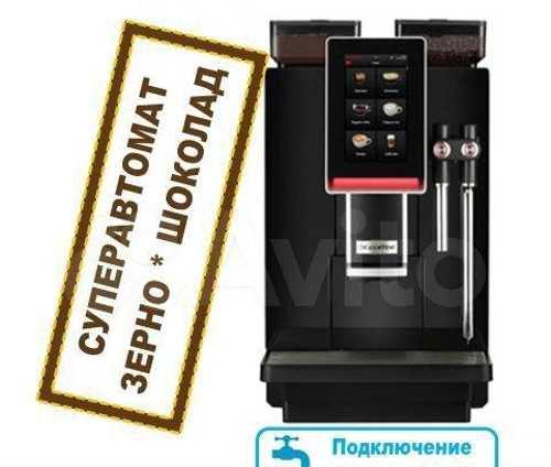 Кофемашина суперавтомат Dr.Coffee Minibar S2 Гар-я