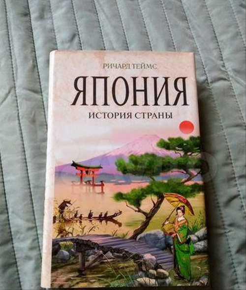 Книги по японскому языку и культуре