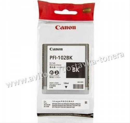 Тонер-картридж черный Canon 0895B001 для IPF750
