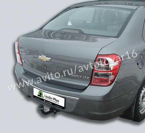 Фаркоп Chevrolet Cobalt (Лидер+)