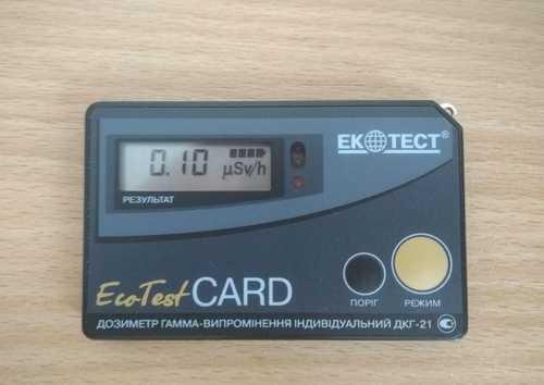 Дозиметр гамма излучения DKG-21 ecotestcard