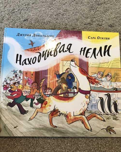 Книги для детей