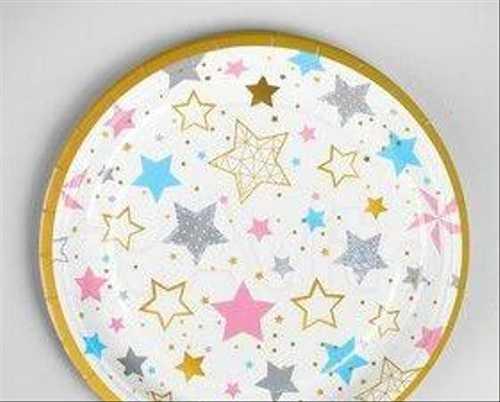Тарелка бумажная «Цветные звёзды», 18 см, набор 10 шт