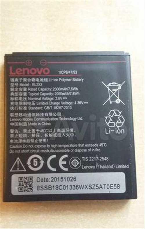 Аккумулятор lenovo BL253