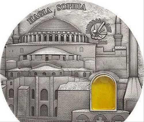 Монета Собор Святой Софии в Стамбуле янтарь серебр