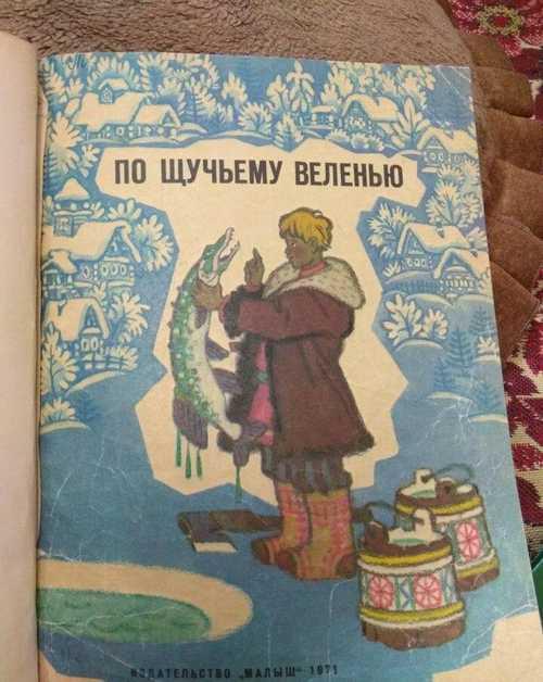 Книги СССР отданые в переплёт вошли 14книг