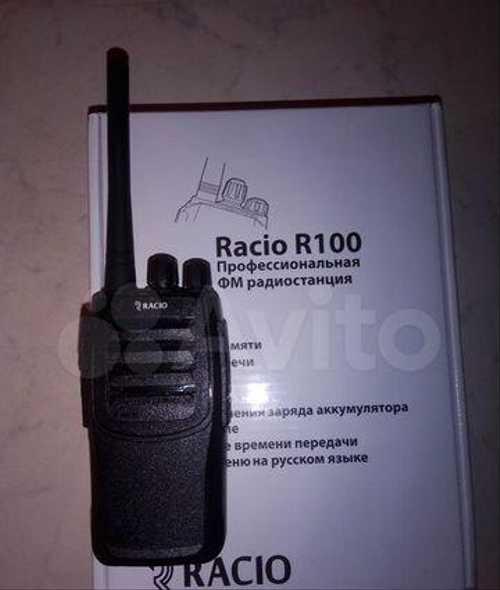 Портативная радиостанция Racio R100 2шт