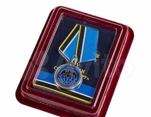 Медаль ветерану "Спецназ гру"
