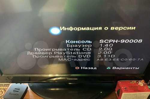 Sony playstation 2 slim scph-9008 на запчасти