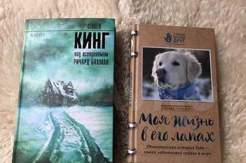 Обмен книг