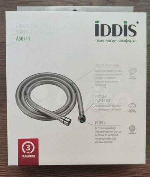 Шланг для душа iddis A50711 1.5 м, усиленный