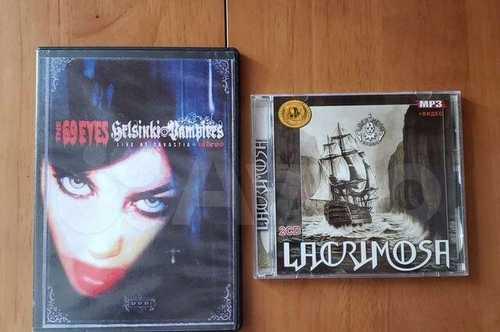 Lacrimosa The 69 Eyes диск CD DVD музыка гот рок