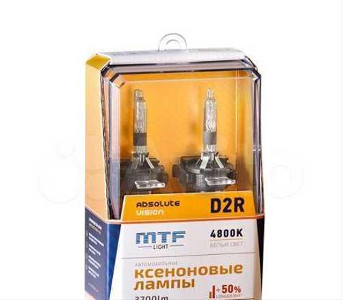 Комплект ксеноновых ламп MTF Light Absolute Vision D2R 4800К - на +50 увеличена длина пучка, световой поток 3700 лм, цветовая температура 4800К