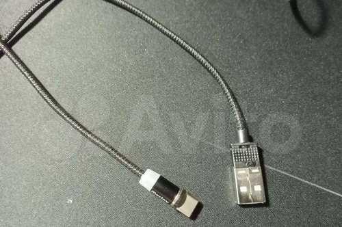 Магнитный провод USB-S 2 метра