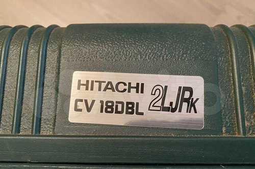 Реноватор Hitachi CV18DBL-RJ
