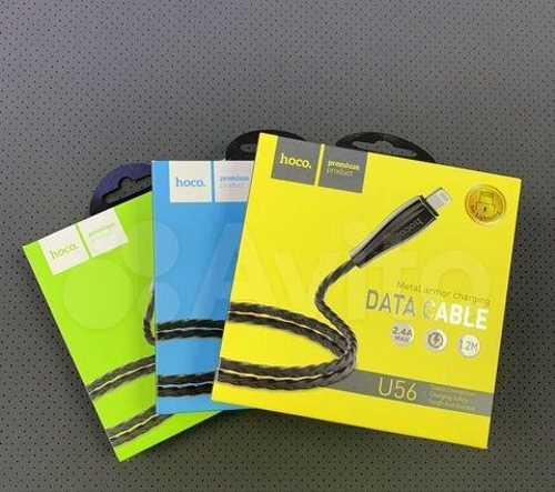 USB data cable