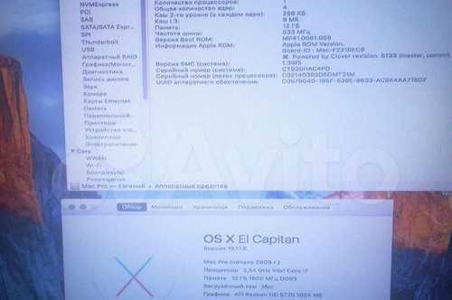 Системник. MAC OS&windows 10