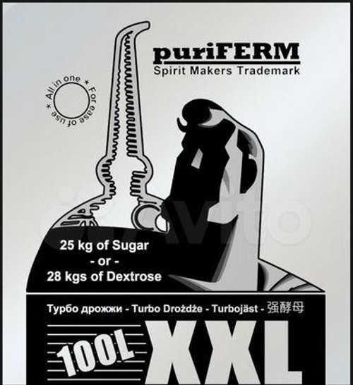 Дрожжи спиртовые puriferm xxl turbo 350 гр