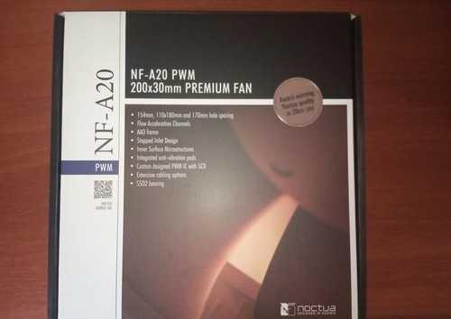Вентилятор Noctua NF-A20 PWM