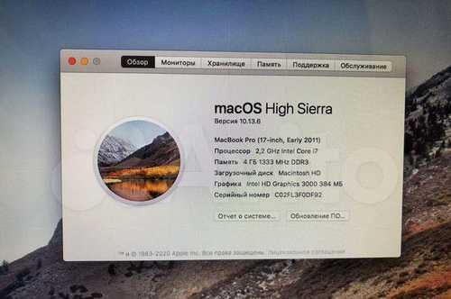 MacBook Pro A1297 2011