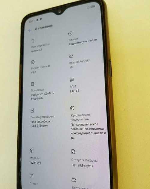 Телефон Realme XT 8+128GB (RMX1921)
