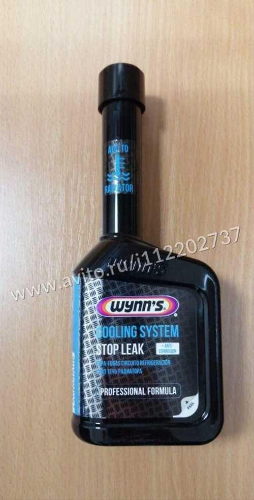 Cooling system stop leak стоп течь радиатора