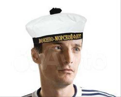 Берет моряка взрослый «Военно-Морской Флот», с помпоном, р-р. 56