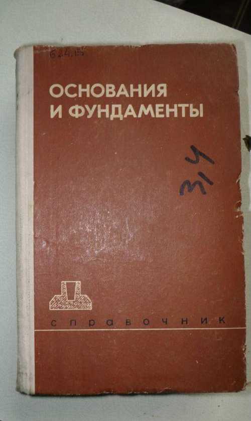 Книги технической литературы