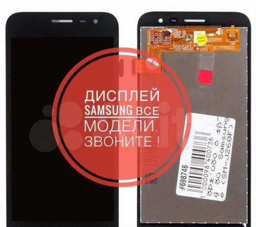 Дисплей на Samsung все модели