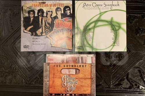 Traveling Wilburys, Allman Bros, Peter Green - CD