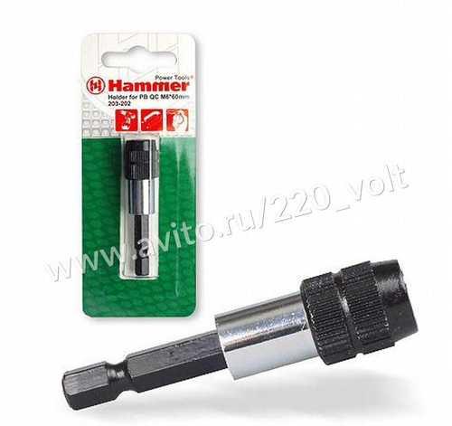 Магнитный держатель для бит Hammer Flex 203-202