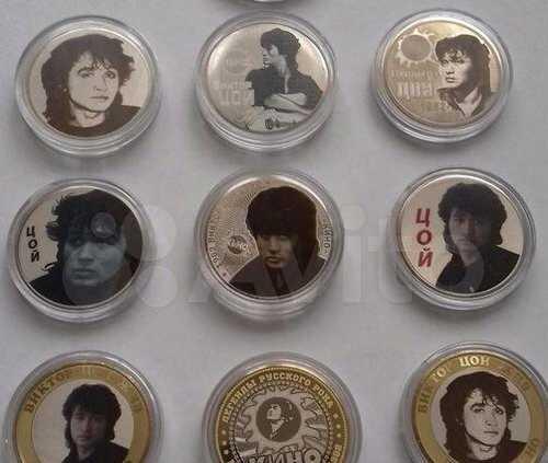 Полный набор монет Виктор Цой и Кино