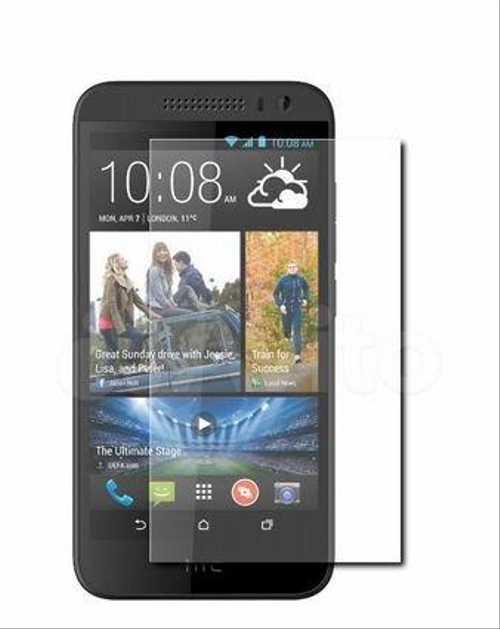 Защитное стекло для HTC Desire 650 0,33mm adpo пакет