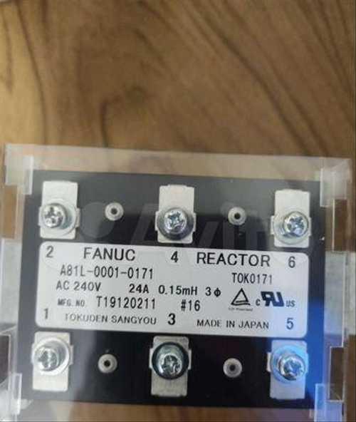 Fanuc reactor