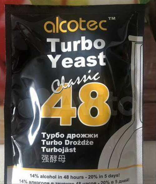 Turbo дрожжи спиртовые