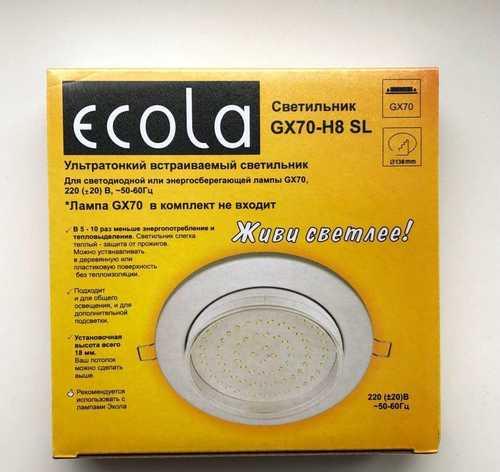 Ультратонкий встраиваемый светильник Ecola GX70-H8