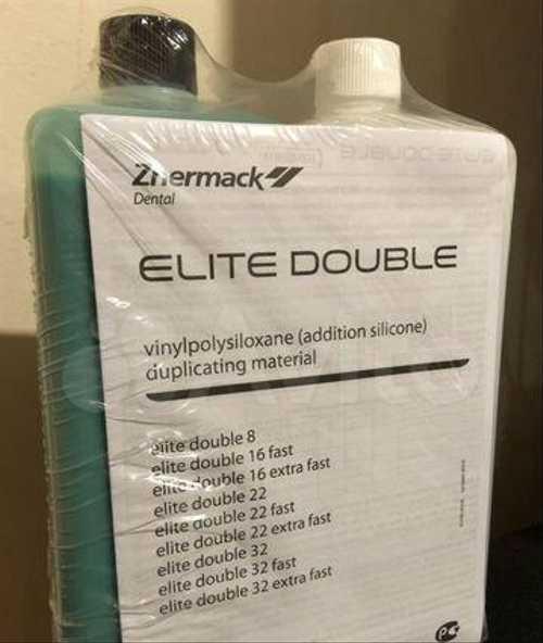 Elite Double 22 (1 кг+1 кг)