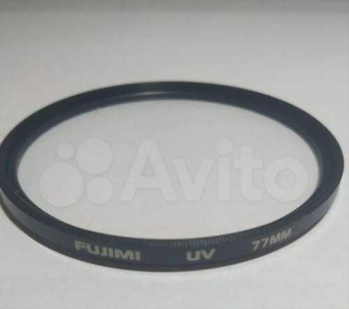 Ультрафиолетовый светофильтр Fujimi UV 77mm