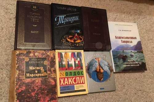 Книги Гёте Шекспир Бах Хаксли Булгаков