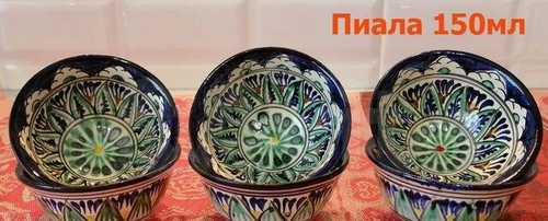 Узбекская керамика. Пиала для чая малая 150мл