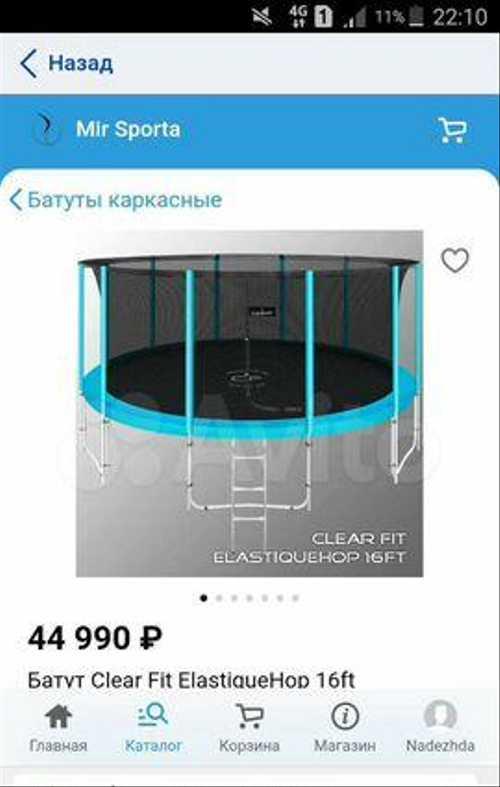 Батут optifit like green и clear 16 ft, 488