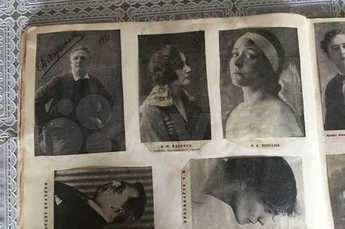 Альбом с вырезками фото артистов театров 1925-1940