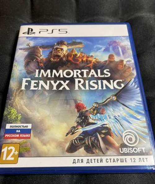 Immortals Fenyx Rising PS5