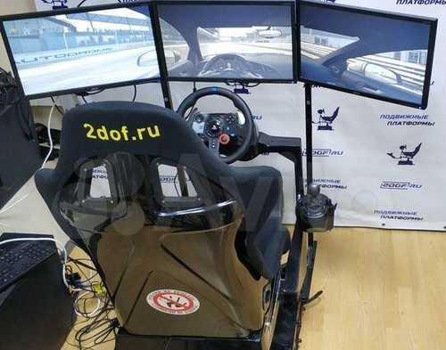 Подвижной автосимулятор гоночный 2dof VR с играми