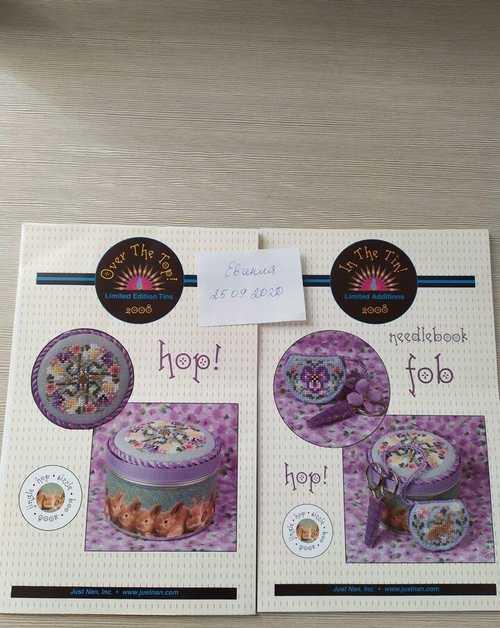 Схемы Just Nan